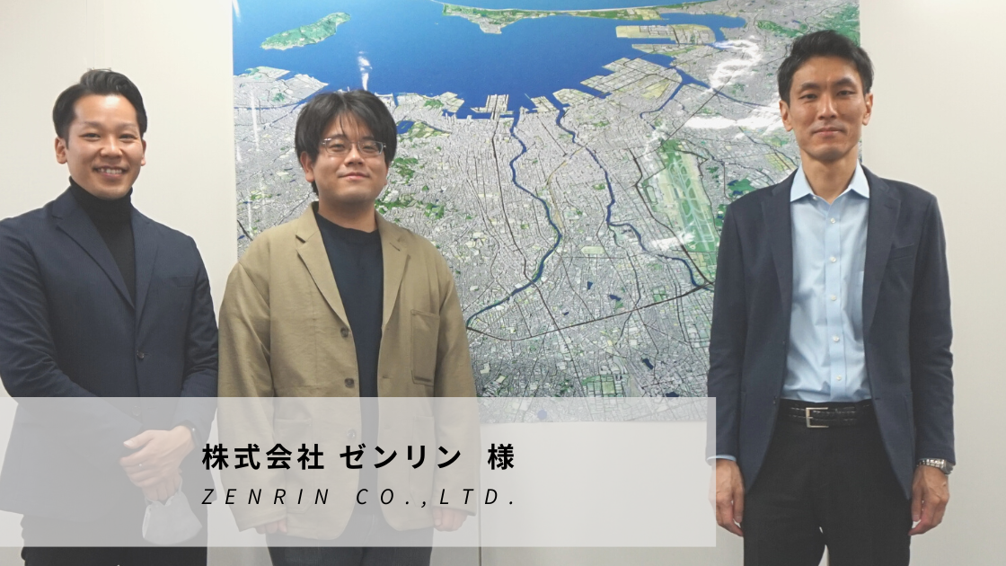 自動運転用地図の制作にAIとクラウドを！高い技術力と提案型の開発による伴走 | お客さまの声 | 株式会社Fusic（フュージック）｜ 福岡 ...