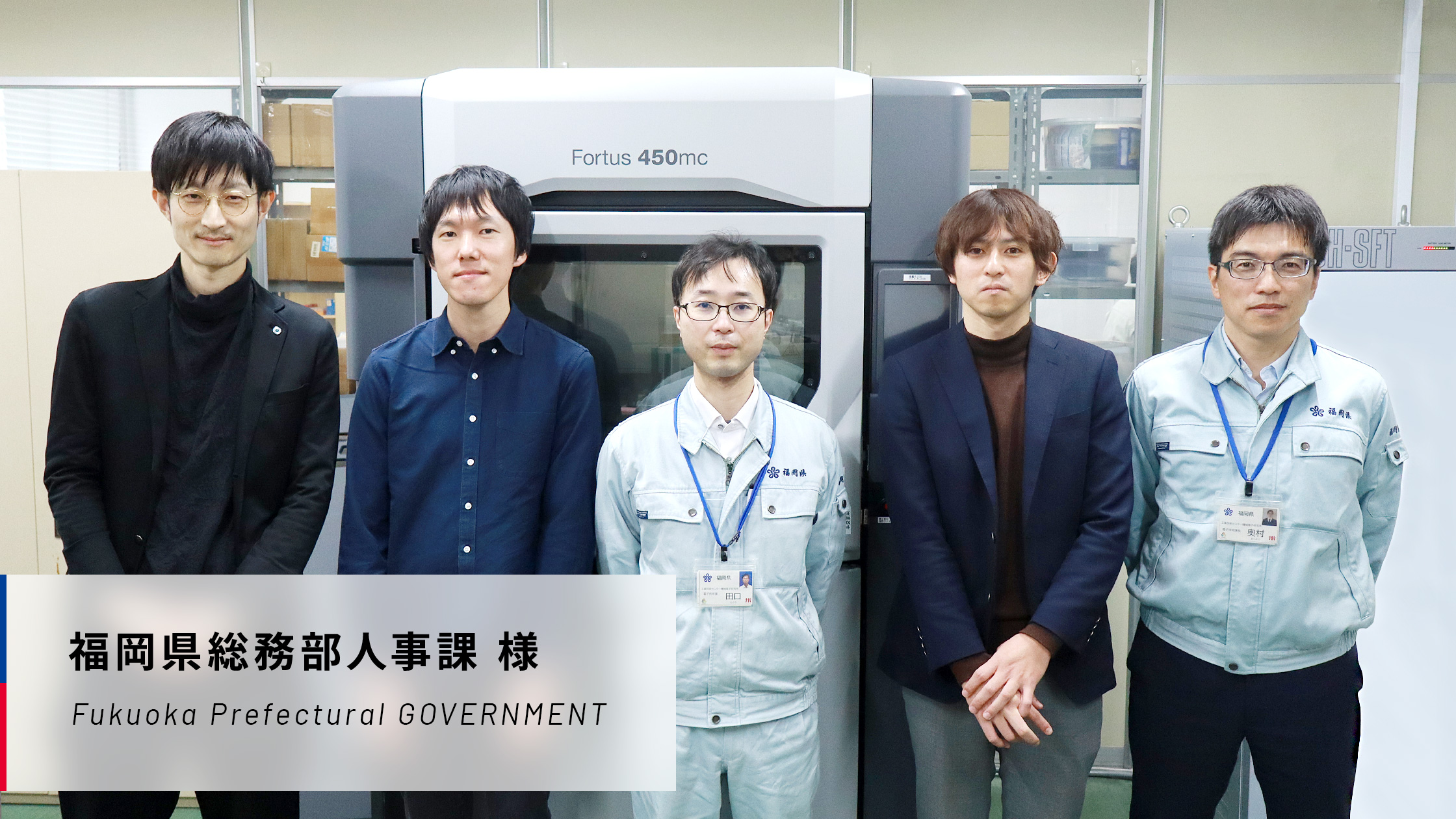 Fusic考案のQRコードリーダーIoTデバイスを福岡県出先機関100箇所以上に配置！福岡県庁の働き方改革は第2ステージへ | お客さまの声 ...