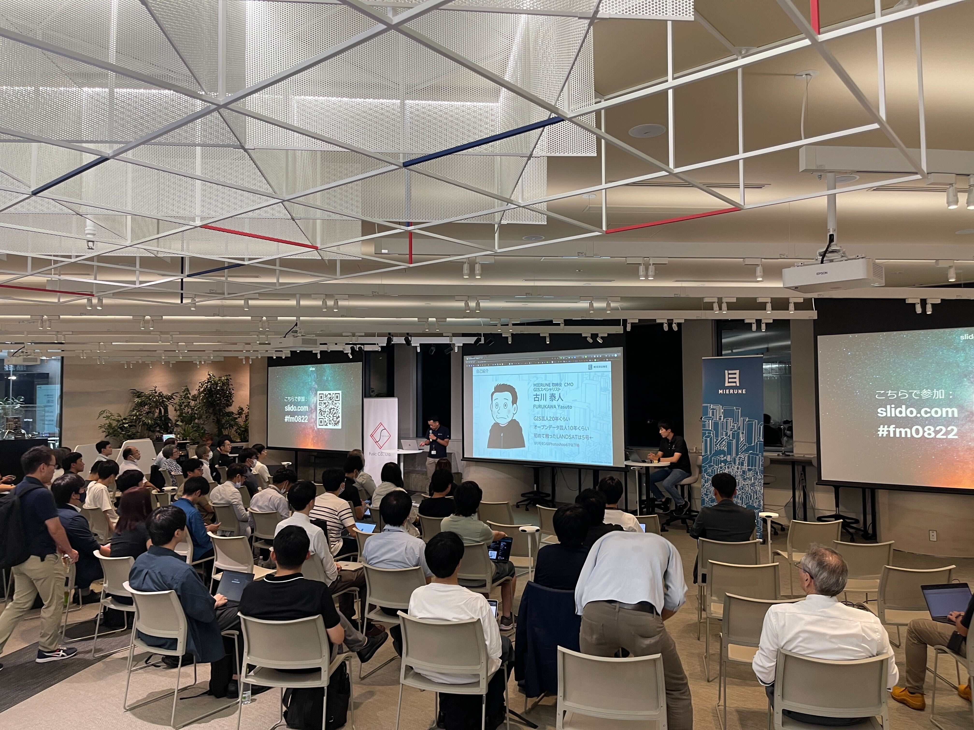 地元の誇りを賭けた討論会！？北海道のMIERUNEさんと共催イベントを開催しました！ #関口レポ | Fusicってなんしようと？ | 株式会社Fusic（フュージック）｜ 福岡よりシステム ...