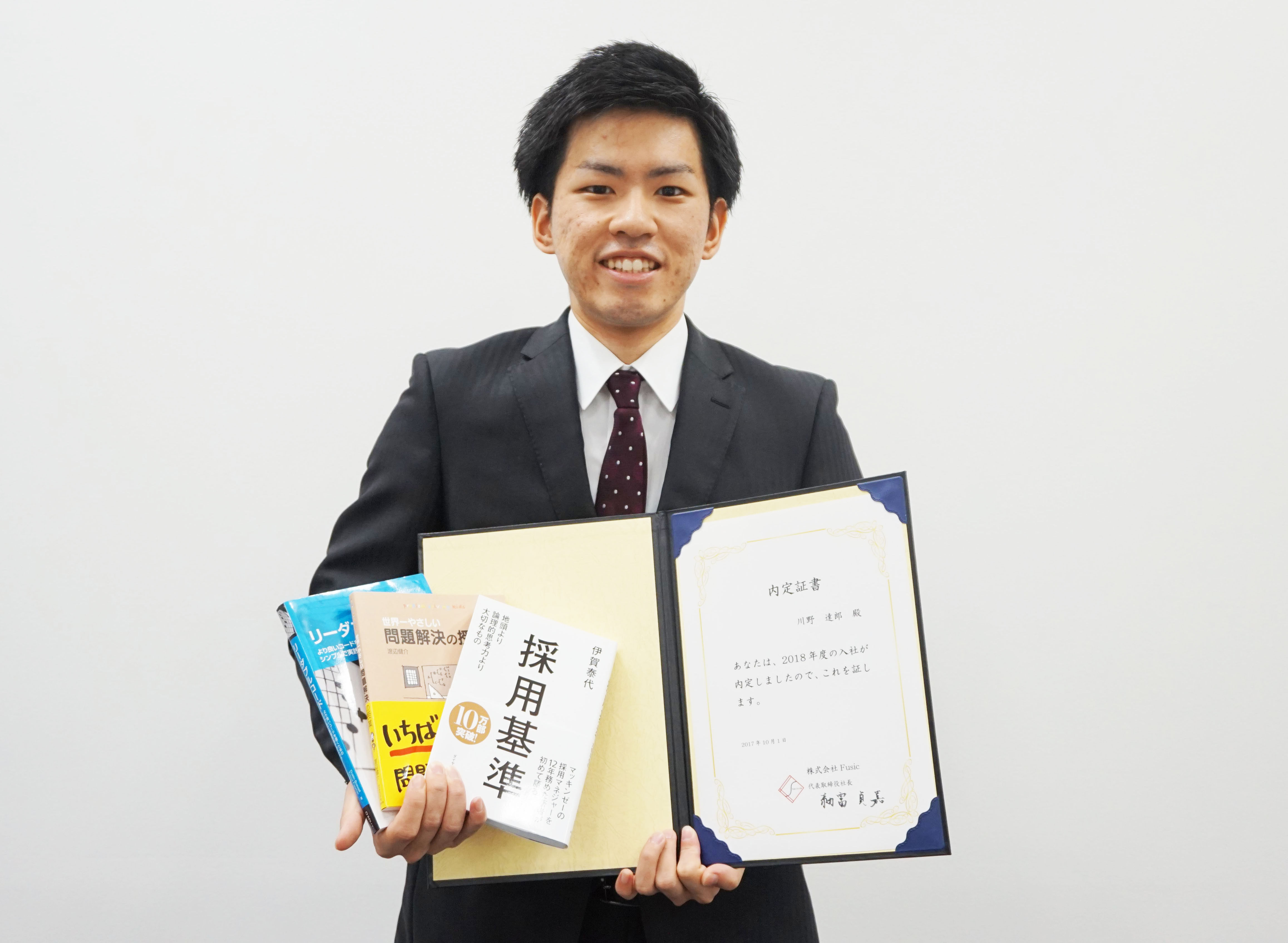 2018年度の内定式を行いました | Fusicってなんしようと？ | 株式会社Fusic（フュージック）｜ 福岡よりシステム開発による ...