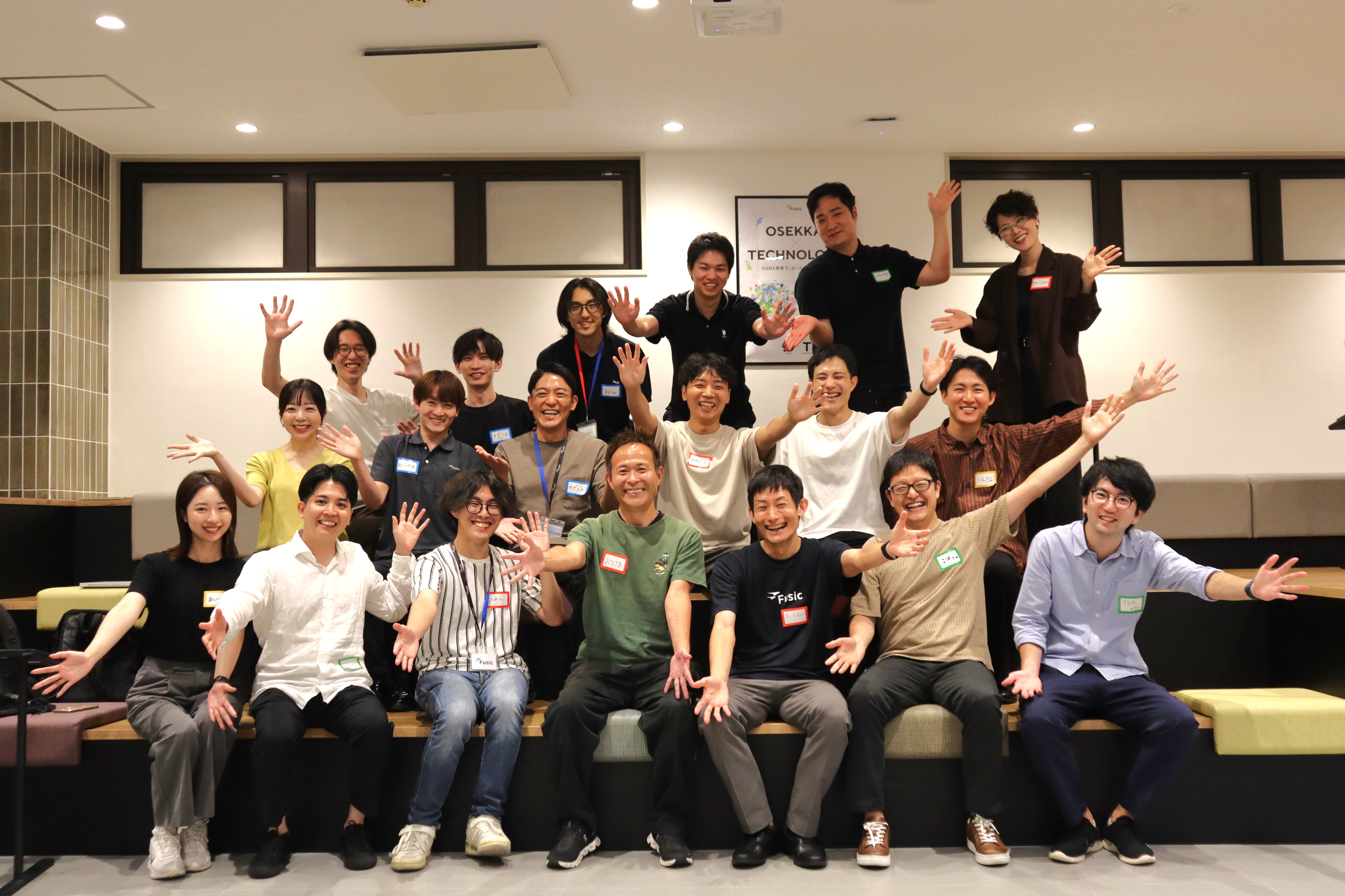 AIの力でSAIBU LANDを進化させる：西部ガスホールディングスとFusicのハッカソン | Fusicってなんしようと？ | 株式会社Fusic（フュージック）｜ 福岡よりシステム開発に ...