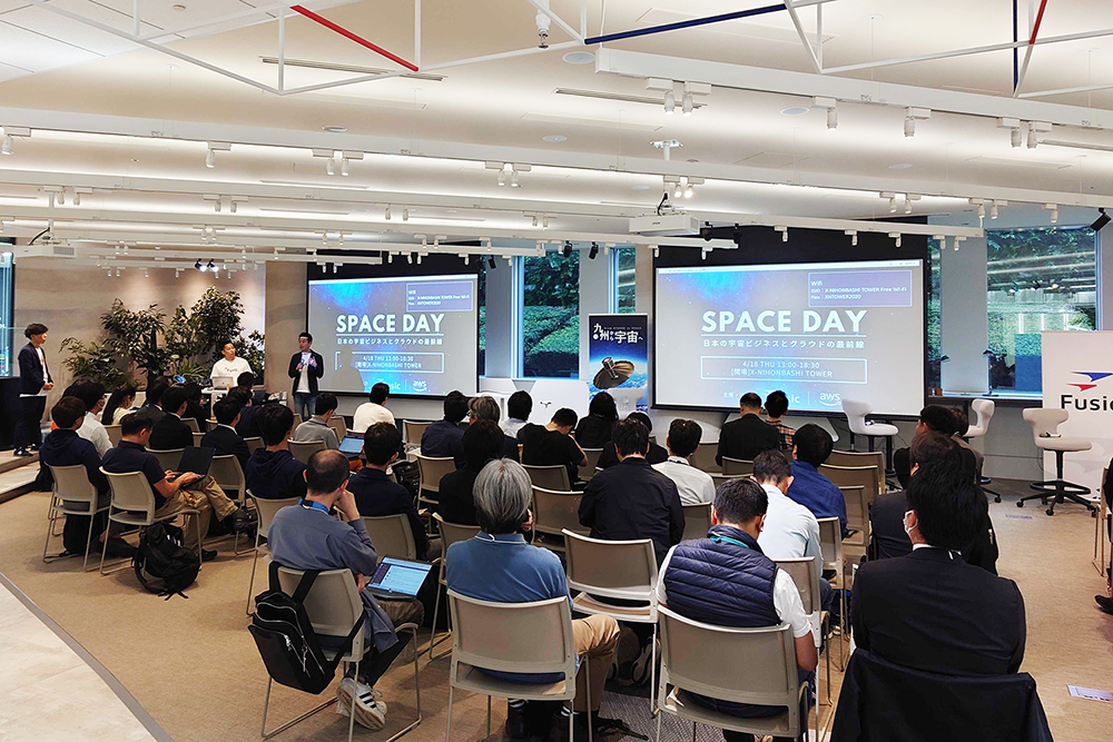 日本の宇宙ビジネスとクラウドの最前線を体感する！『SPACE DAY』を開催しました #雜賀レポ | Fusicってなんしようと ...