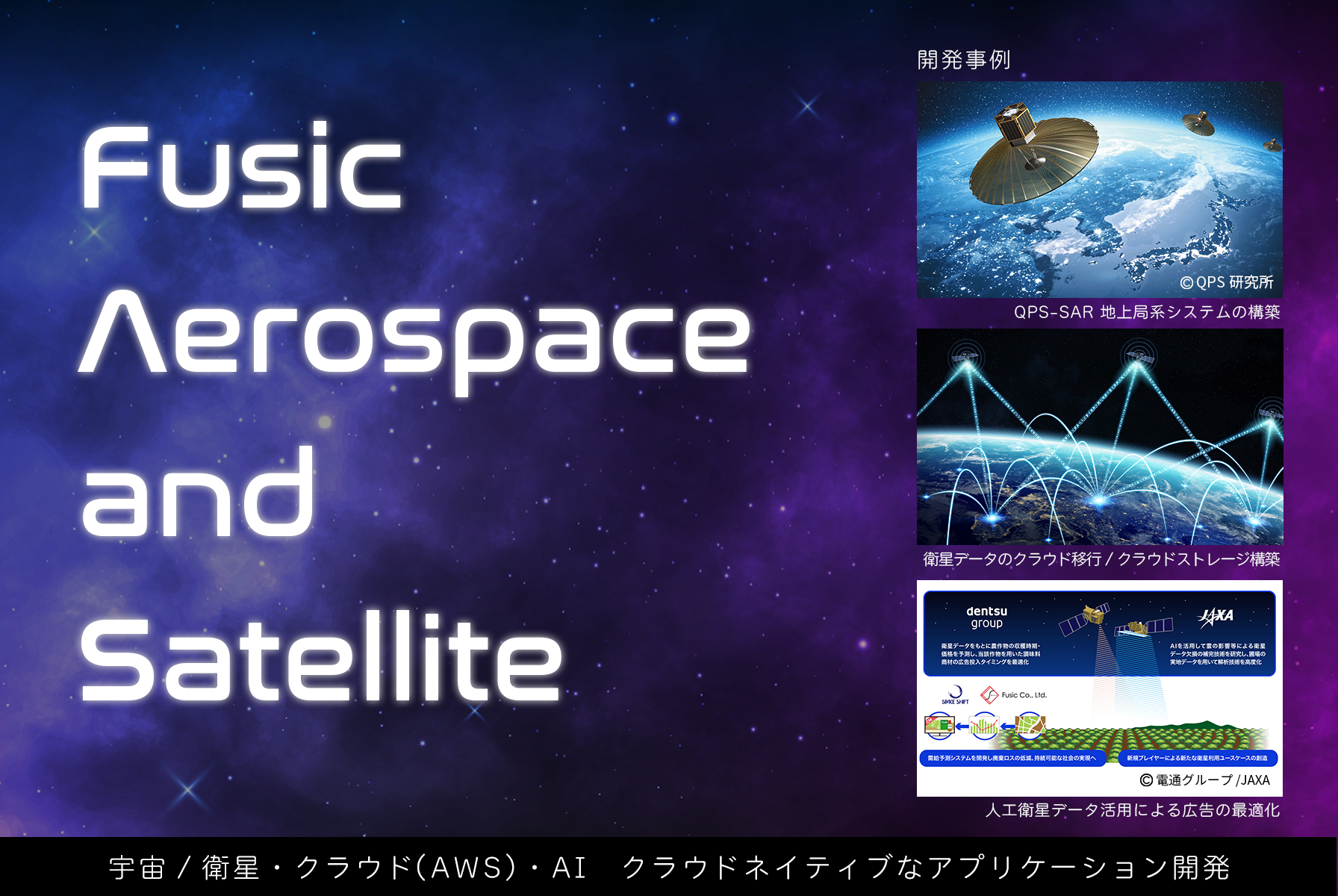 6/3(土)～6/9(金)「第34回 宇宙技術および科学の国際シンポジウム（ISTS）福岡・久留米大会」にMoonスポンサーとして協賛いたし ...
