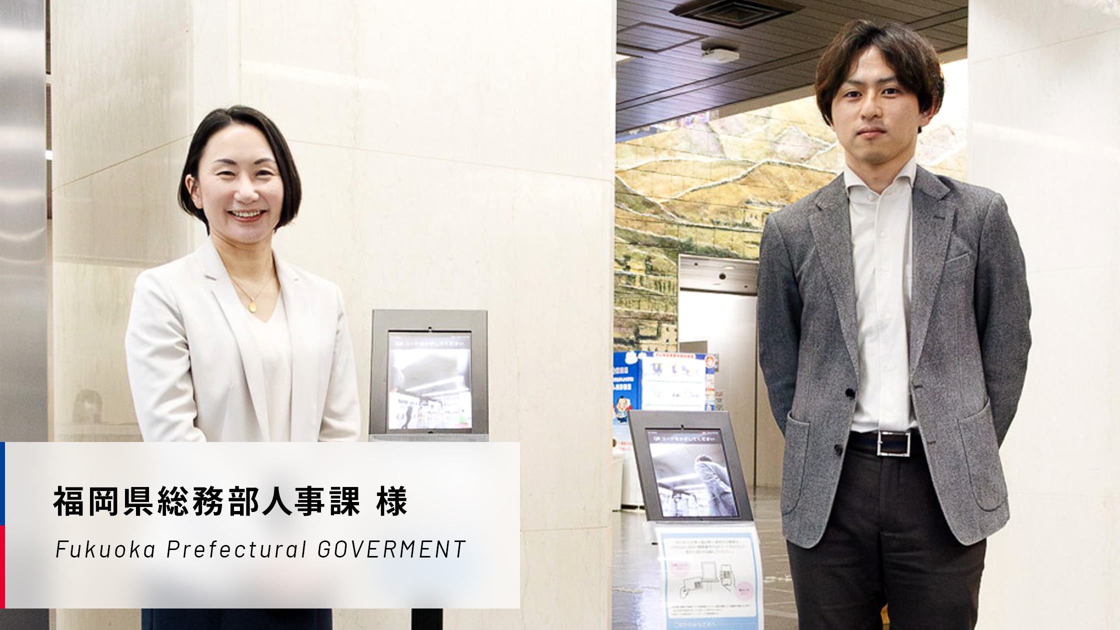 県庁職員3,000名の勤怠管理をQRコードで！ 4か月というスピード開発で公務員の働き方改革への一手を | お客さまの声 | 株式会社Fusic（フュージック）｜ 福岡よりシステム開発による ...