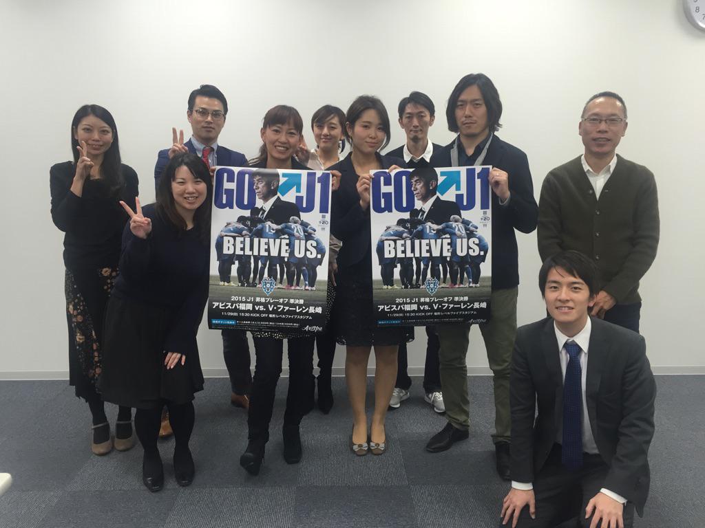 イベントレポート「福岡の広報担当大集合！ in Fusic」 | Fusicってなんしようと？ | 株式会社Fusic（フュージック）｜ 福岡 ...