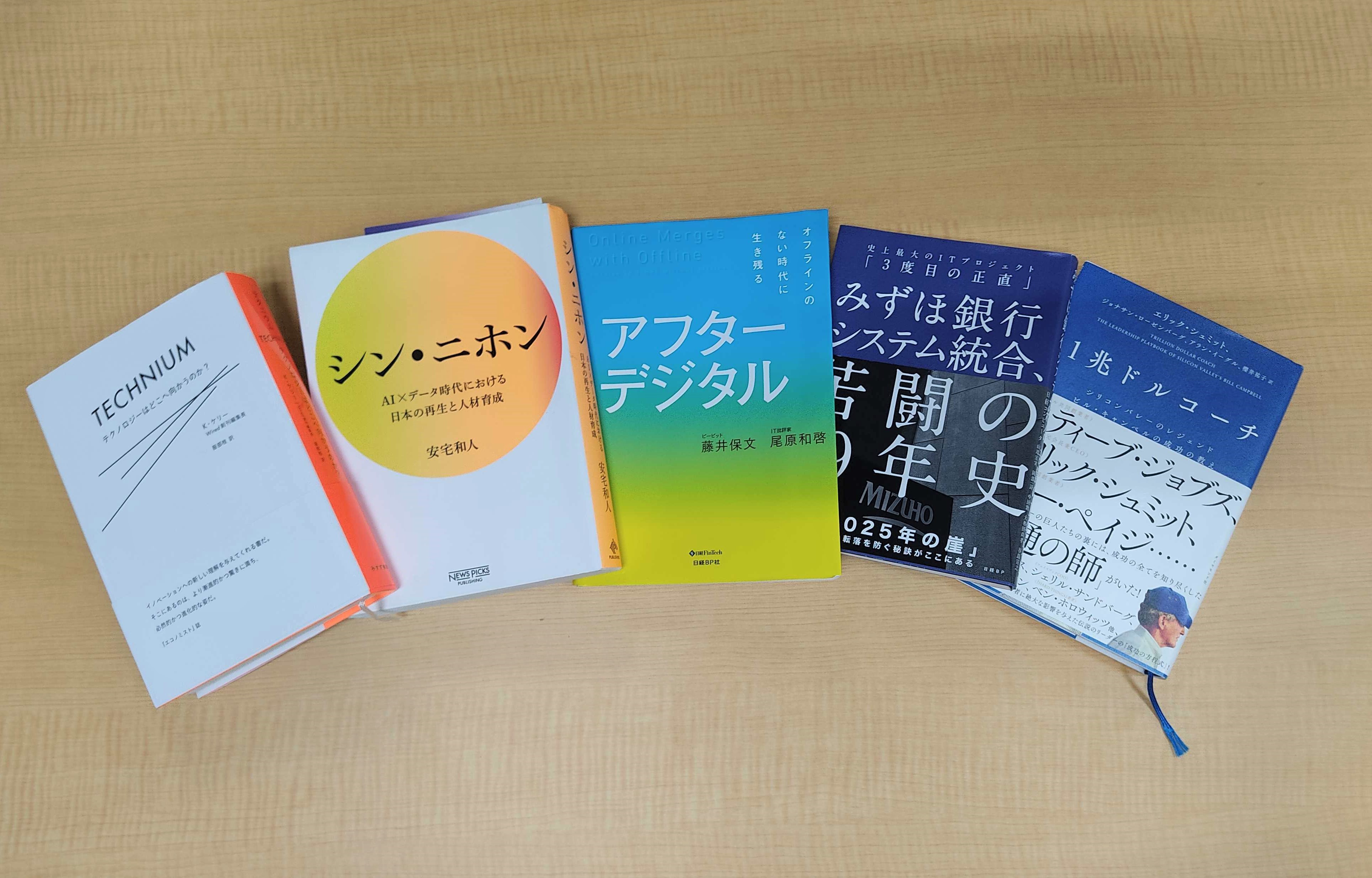 【Fusicの社内制度】書籍購入支援制度 | Fusicってなんしようと？ | 株式会社Fusic（フュージック）｜ 福岡よりシステム開発に ...