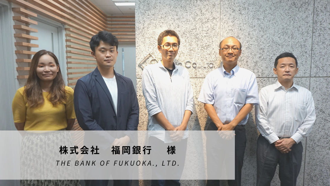 デザインから開発・納品まで3か月！スピーディなアジャイル開発の裏側 | お客さまの声 | 株式会社Fusic（フュージック）｜ 福岡より ...